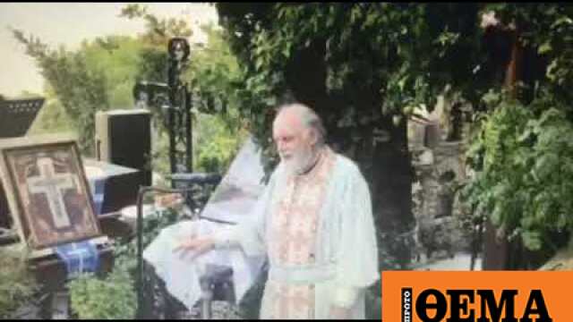 WebTV - Ανατροπή από π Δημήτριο! ΔΕΝ Φευγω! Πάντα εδώ στους Αγίους ...