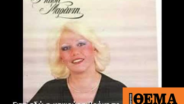 WebTV - ΜΑΙΡΗ ΜΑΡΑΝΤΗ - ΘΑ ΠΑΡΩ ΦΟΡΑ
