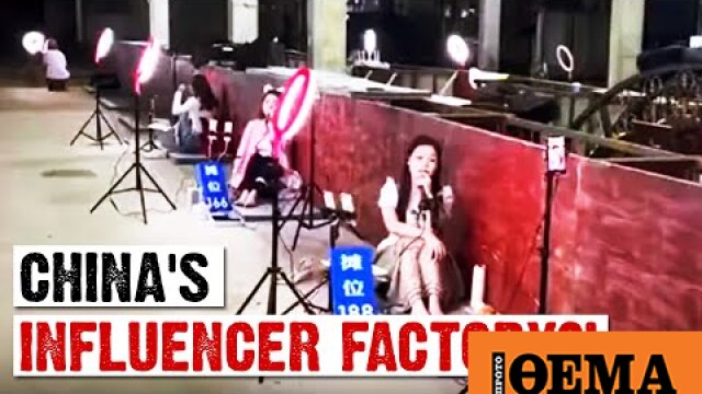 WebTV - The Dark Side of China's Influencer Factories