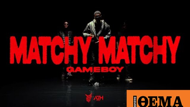 WebTV - GAMEBOY - MATCHY MATCHY (OFFICIAL MUSIC VIDEO)