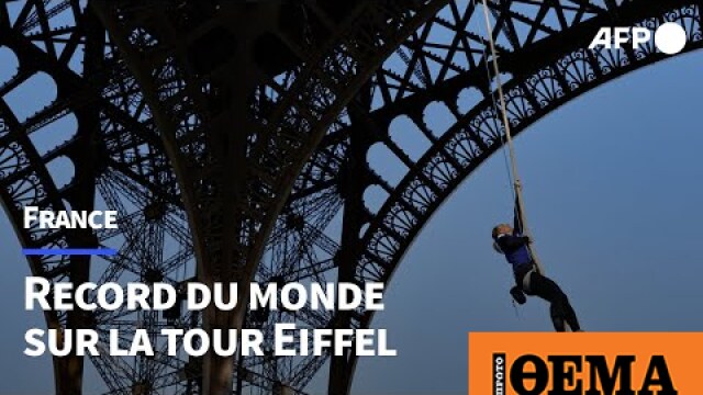 WebTV - Sur la tour Eiffel, la Française Anouk Garnier bat le record du ...