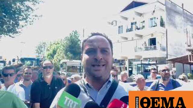 WebTV - Κάτοικοι του Βλοχού περιμένουν τον Μητσοτάκη για να του θέσουν ...
