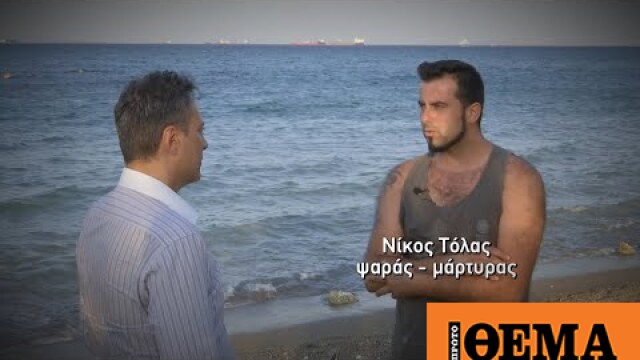 WebTV - ΠΟΙΟΣ ΔΟΛΟΦΟΝΗΣΕ ΤΗ ΜΗΤΕΡΑ ΤΗΣ ΠΑΤΡΑΣ; - «ΤΗ ΒΡΗΚΑ ΝΕΚΡΗ ΚΑΙ ...