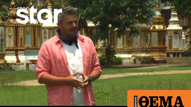 WebTV - Asia Express | Ποιο ζευγάρι πήρε την ασυλία;