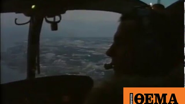 WebTV - ΟΡΟΣ ΟΘΡΥΣ C 130 ΑΕΡΟΠΟΡΙΚΗ ΤΡΑΓΩΔΙΑ 1