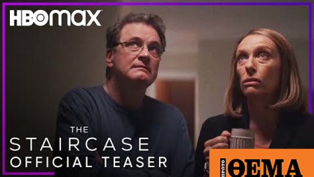 Webtv The Staircase Official Teaser Hbo Max