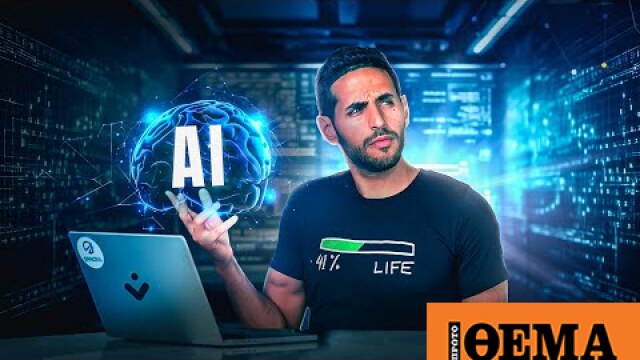 WebTV - How AI works, using very simple words