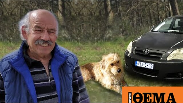 WebTV - ΣΕΡΒΙΑ ΚΟΖΑΝΗΣ: ΑΓΩΝΙΑ ΓΙΑ ΤΗ ΝΕΑ ΠΕΡΙΕΡΓΗ ΕΞΑΦΑΝΙΣΗ ΟΙΚΟΓΕΝΕΙΑΡΧΗ…
