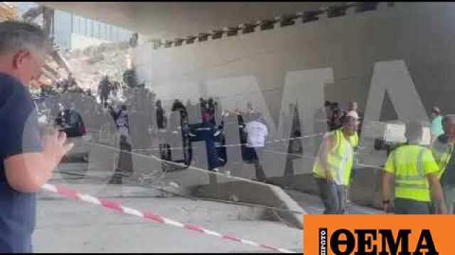 WebTV - Πάτρα: Έπεσε τμήμα γέφυρας στην Περιμετρική – Πληροφορίες για ...