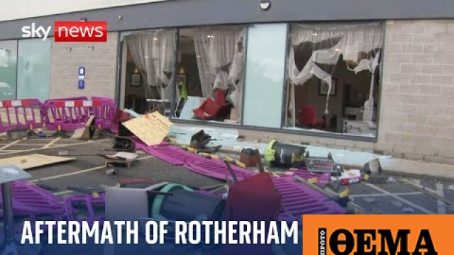 WebTV - UK riots: Aftermath of violence in Rotherham