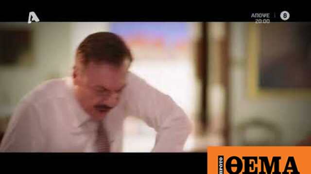 WebTV - Ο Παράδεισος Των Κυριών | Πέμπτη 20:00