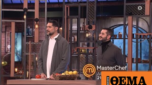 WebTV - MasterChef 2024 | trailer Τρίτη 6.2.2024