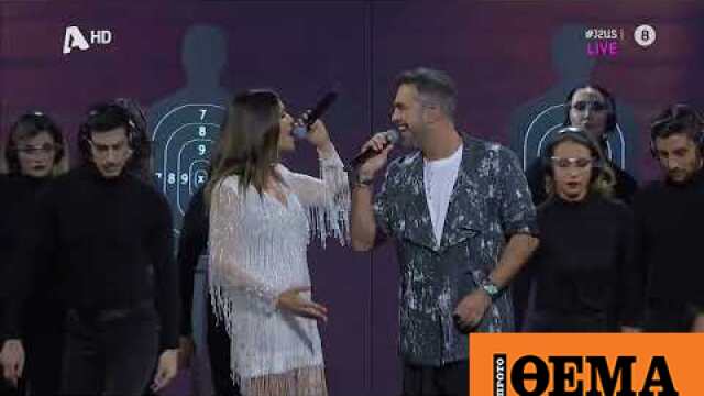 WebTV - J2US: Στέφανος Κωνσταντινίδης και Λίτσα Γιαγκούση ερμηνεύουν το «Κάτω τα χέρια σου»