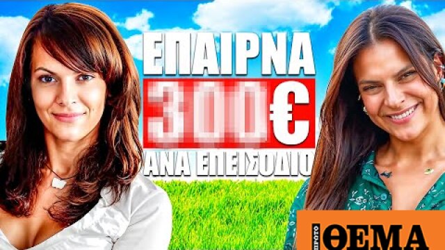 WebTV - Η ΛΙΖΑ ΑΠΟ ΤΟ ΛΑΤΡΕΜΕΝΟΙ ΜΟΥ ΓΕΙΤΟΝΕΣ ΑΠΟΚΑΛΥΠΤΕΙ ΤΑ ΠΑΝΤΑ ...