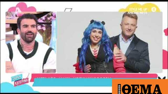 WebTV - J2US: Αυτό είναι το ζευγάρι που επιστρέφει στο show