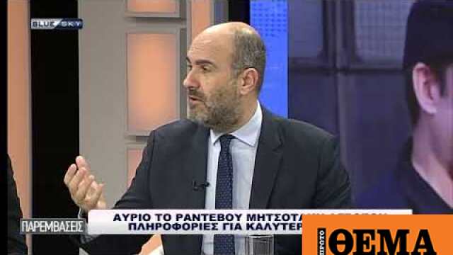 WebTV - ΜΑΡΚΟΠΟΥΛΟΣ: ΔΕΧΟΜΑΙ ΑΠΕΙΛΕΣ ΓΙΑ ΤΑ ΠΑΙΔΙΑ ΜΟΥ, ΤΗΝ ΟΙΚΟΓΕΝΕΙΑ ΜΟΥ