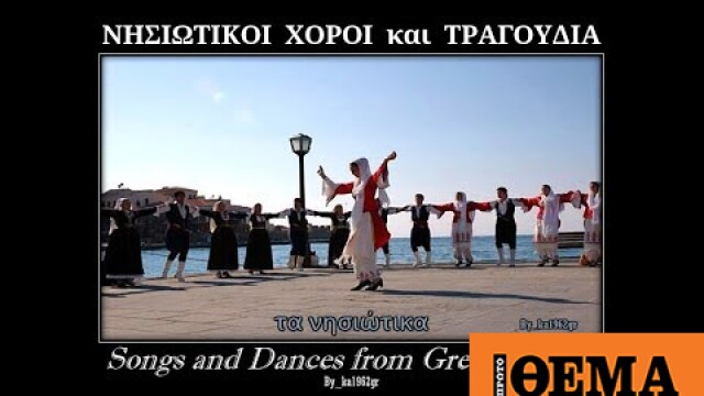 WebTV - ΕΙΡΗΝΗ ΚΟΝΙΤΟΠΟΥΛΟΥ ΛΕΓΑΚΗ - Θυμάμαι το όμορφο χωριό