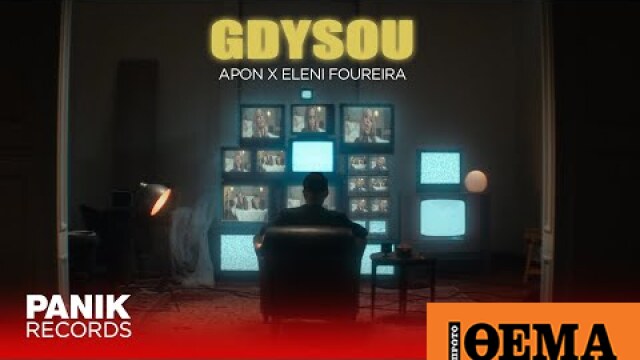 WebTV - APON & Ελένη Φουρέιρα - Γδύσου - Official Music Video