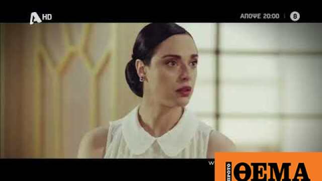WebTV - Ο Παράδεισος Των Κυριών | Τετάρτη 20:00