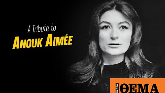 WebTV - A Tribute to ANOUK AIMÉE
