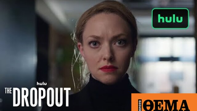 WebTV - The Dropout | Trailer | Hulu