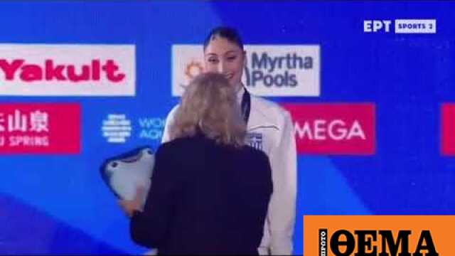 WebTV - Παγκόσμια Πρωταθλήτρια η Ευαγγελία Πλατανιώτη