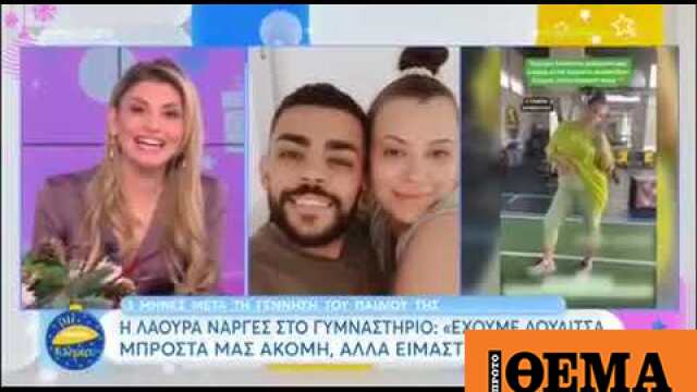 WebTV - Ε. Μελέτη: «Τα media προωθούν την τέλεια γυναίκα που γέννησε ...