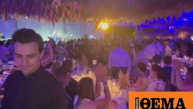 WebTV - Ο μπουρλα διασκέδασε στον Ρέμο σε φιλανθρωπικο γκαλά στα Χάμπτονς