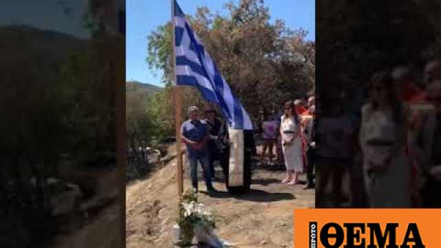 WebTV - Κάρυστος: Με δάκρυα στα μάτια έψαλε στα ενιάμερα των δύο ...
