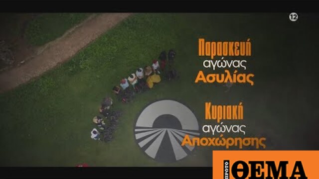 WebTV - ASIA EXPRESS | trailer 11ου & 12ου επεισοδίου - Παρασκευή 4 ...
