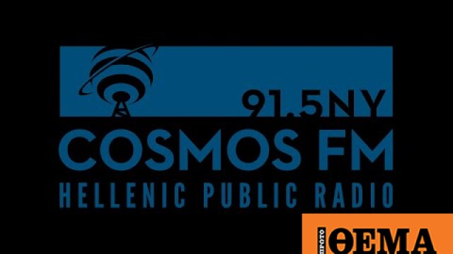 WebTV - COSMOSFM NY Interview with Stefanos Kasselakis and Othon Iliopoulos.