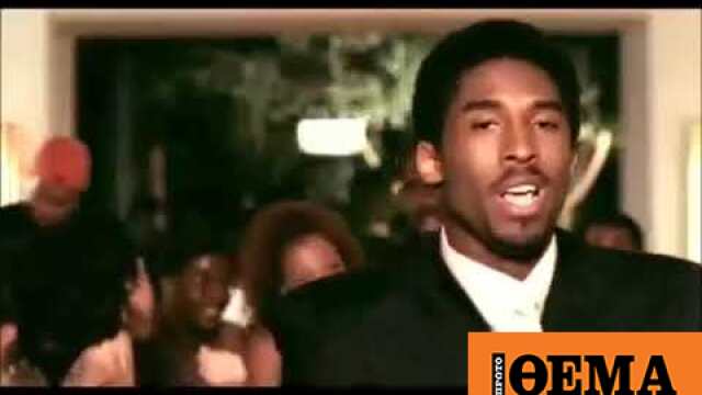 WebTV - Kobe Bryant Rap