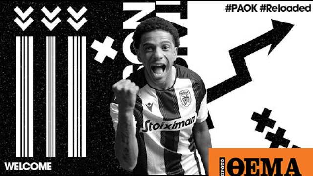WebTV - Taison is here - PAOK TV