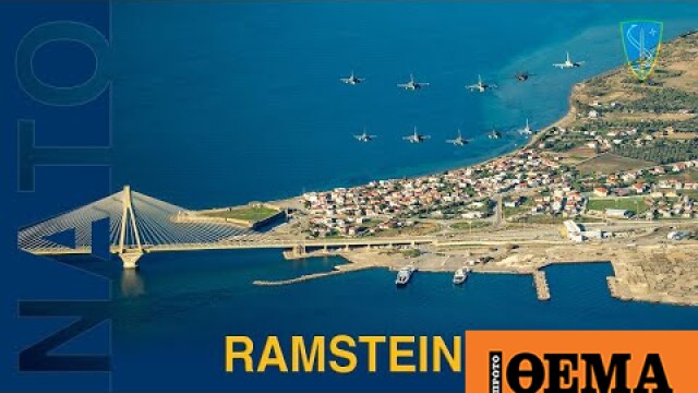 WebTV - RAMSTEIN FLAG 24 WRAP UP