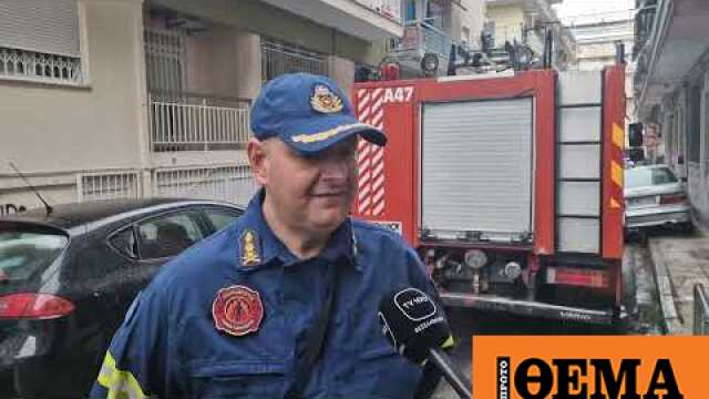 WebTV - Τραγωδια στη Θεσσαλονίκη: Προσπάθησε να σβήσει τον σύζυγό της ...
