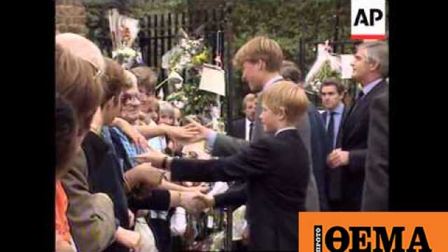 WebTV - UK - Princes Meet Crowds At Kensington, Queen's Walkabout At ...