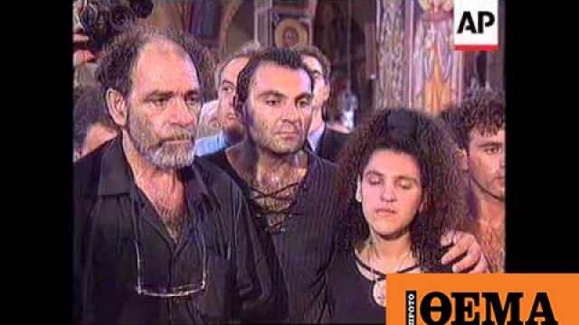 WebTV - CYPRUS: FUNERAL OF SOLOMOUS SOLOMOU
