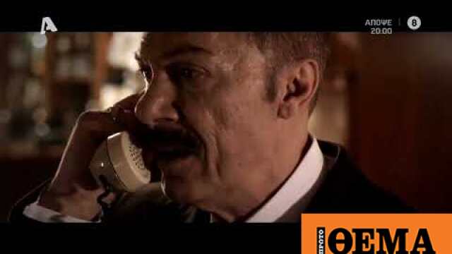 WebTV - Ο Παράδεισος Των Κυριών | Τετάρτη 20:00