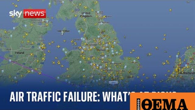 WebTV - UK air traffic failure: What are the consequences?