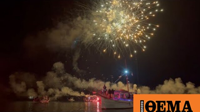 WebTV - 15 Αυγούστου στην Πάρο ! | Από την ματιά των καϊκιών