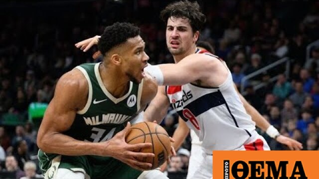 WebTV - Milwaukee Bucks vs Washington Wizards - Full Game Highlights ...