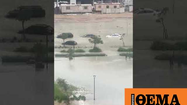 WebTV - Severe flooding in Dubai after major rain