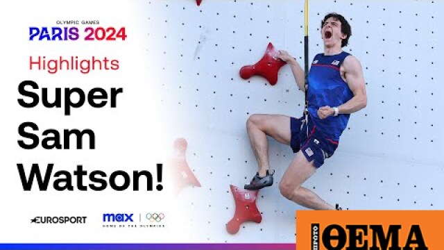 WebTV - Sam Watson DESTROYS Speed Climbing World Record! 勞 | #Paris2024 ...