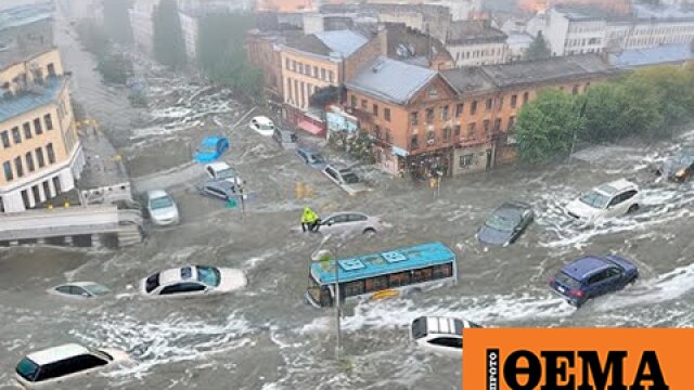 WebTV - Latvia Today! Storm and floods washed away roads and submerged ...