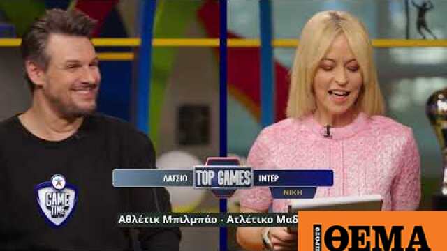 WebTV - Ο Πάνος Κιάμος κάνει «Zημιά» στο ΟΠΑΠ Game Time