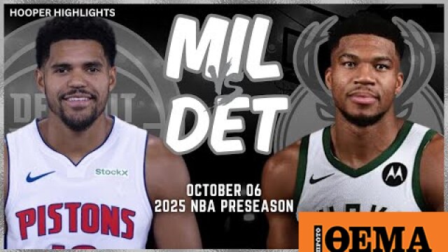 WebTV - Milwaukee Bucks vs Detroit Pistons Full Game Highlights | Oct 6 | 2024-25 NBA Preseason