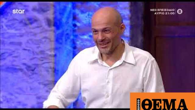 WebTV - MasterChef Greece 2020 (Επ. 2) - Ο ''προικισμένος'' Παναγιώτης.