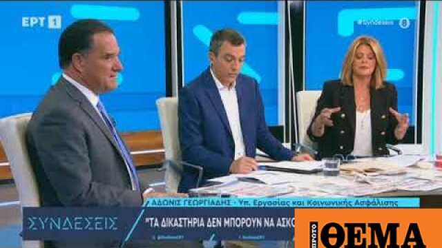 WebTV - Ο Άδωνις Γεωργιάδης στους Κώστα Παπαχλιμίντζο και Χριστίνα ...