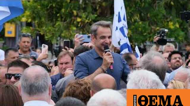 WebTV - Μητσοτάκης από Γύθειο: «Δεν μπορούν να μιλούν για ανθρωπισμό ...