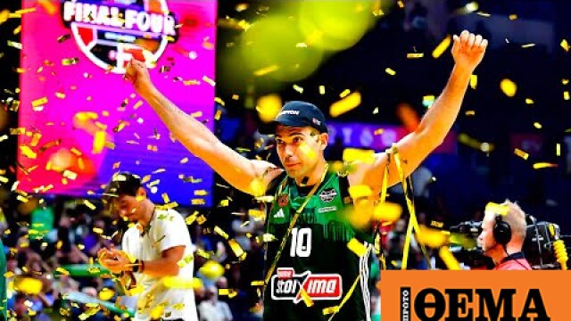 WebTV - Kostas SLOUKAS | A EuroLeague CHAMPIONSHIP GAME for the AGES